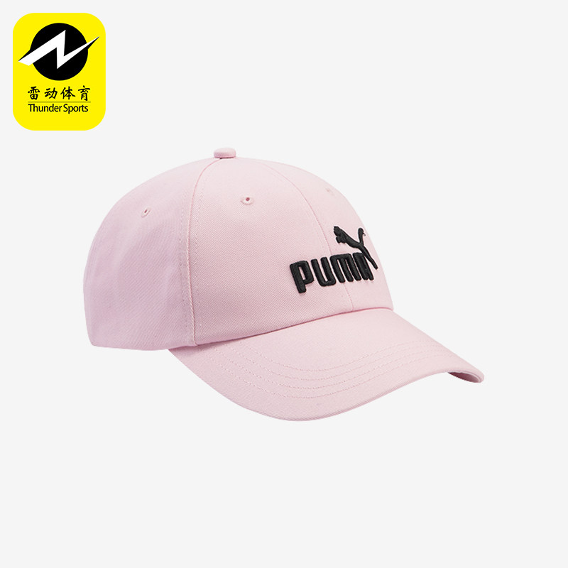 Puma/彪马正品新款男女同款经典运动休闲防晒遮阳棒球帽025907-04