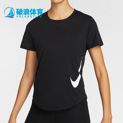 Nike/耐克正品夏季女士简约反光圆领跑步运动透气短袖HV2773-010