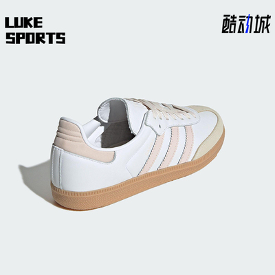Adidas/阿迪达斯正品三叶草女士轻便皮革透气经典休闲鞋JS1351
