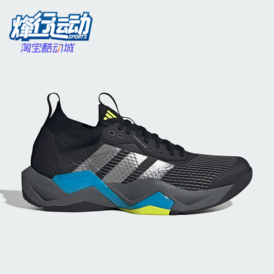 Adidas/阿迪达斯正品RAPIDMOVEADV2TRAINER新款经典训练鞋JQ4118