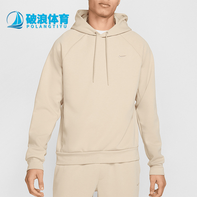 Nike/耐克正品Primary Fleece男士连帽宽松针织卫衣FZ0969-251
