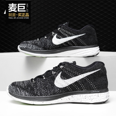Nike/耐克正品 Flyknit Lunar3 登月飞线透气运动鞋跑步鞋 698181