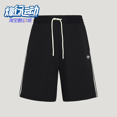 Adidas/阿迪达斯正品夏季款三叶草男士经典宽松透气短裤KX8017