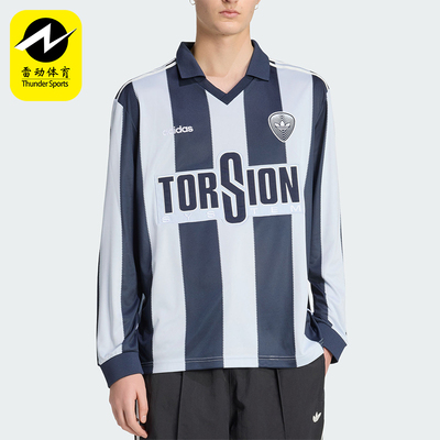 Adidas/阿迪达斯正品三叶草男士时尚复古经典条纹V领T恤HZ3787