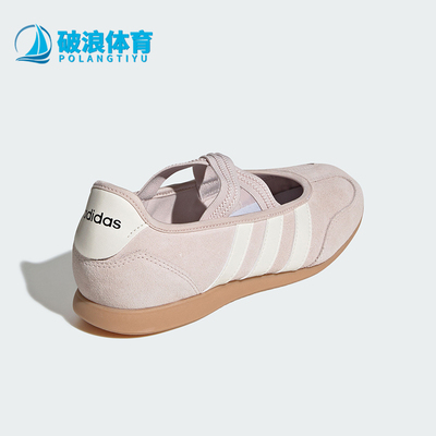 Adidas/阿迪达斯正品BAREDABAREDAMARYJANE新款经典运动鞋KJ2254