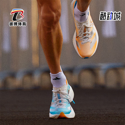 Adidas/阿迪达斯正品2026男女系带轻盈缓震专业运动跑步鞋KH6360