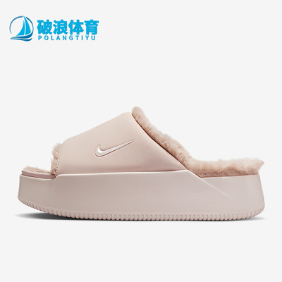 Nike/耐克正品Calm Elevation Fur女士休闲日常拖鞋HV8560-600