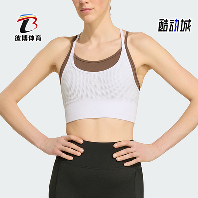 Adidas/阿迪达斯正品女士透气清凉日常健身运动内衣KY3247