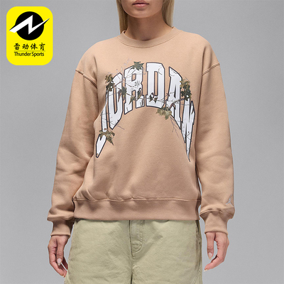 Nike/耐克正品JORDAN女士休闲圆领套头印花针织卫衣HV0473-200