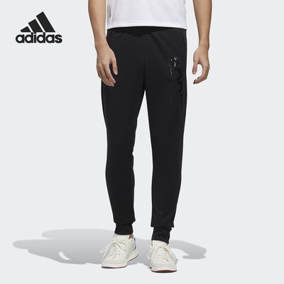 Adidas/阿迪达斯正品当季新款男子纯色休闲运动修身长裤FL0275