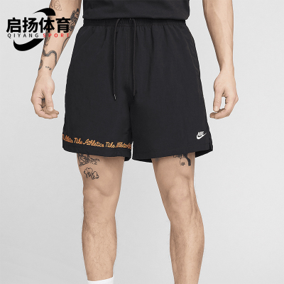 Nike/耐克正品Club Fleece男士透气字母刺绣日常短裤FV5662-010