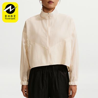 Nike/耐克正品Sportswear女士运动轻盈不易撕裂夹克IF0588-103