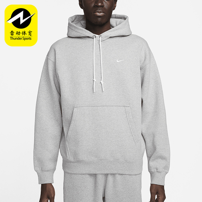 耐克男士宽松连帽休闲户外卫衣