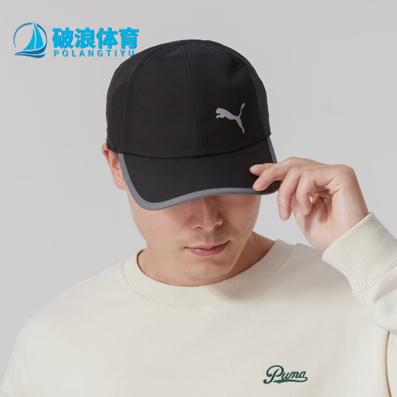 Puma/彪马正品冬季新款男女户外遮阳防晒运动鸭舌帽022325-02
