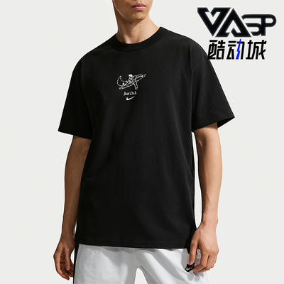 Nike/耐克正品Sportswear男士宽松简约耐穿经典短袖T恤IV2641-010
