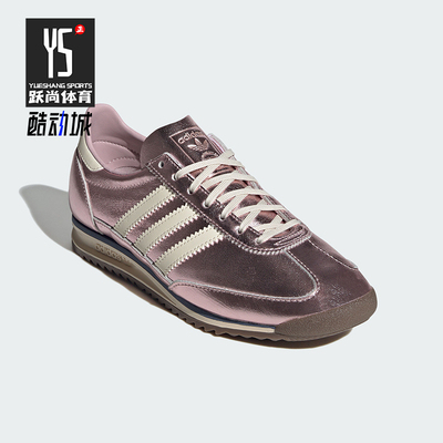 Adidas/阿迪达斯正品三叶草女士复古薄底运动休闲鞋KJ2294