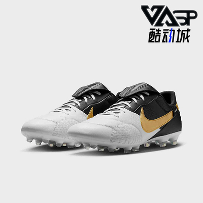 Nike/耐克正品男女同款舒适运动防滑耐磨足球鞋HM0265-174