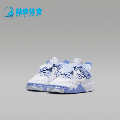 Nike/耐克正品JORDAN婴童轻便运动透气经典耐磨篮球鞋IB8961-100