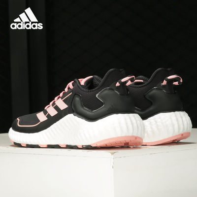 Adidas/阿迪达斯正品ClimaWarm LTD w女子跑步  运动鞋 EG9521