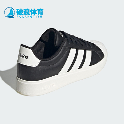 Adidas/阿迪达斯正品STREETTALK女士低帮运动耐磨系带板鞋JP8284