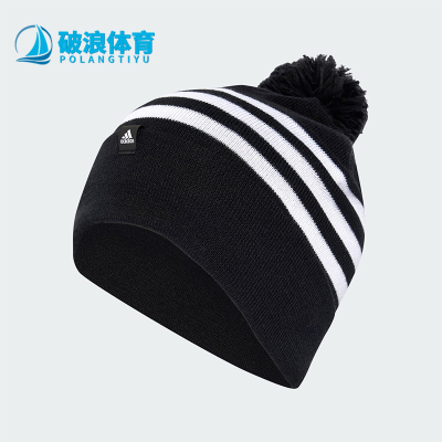 阿迪达斯男女保暖运动针织帽