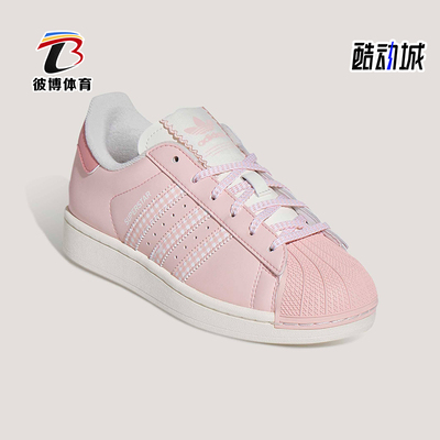 Adidas/阿迪达斯正品三叶草男女同款经典耐磨休闲运动板鞋KJ3968