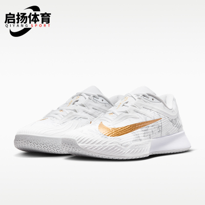 Nike/耐克正品VaporPro3Magnolia新款男经典休闲网球鞋HV1485-100