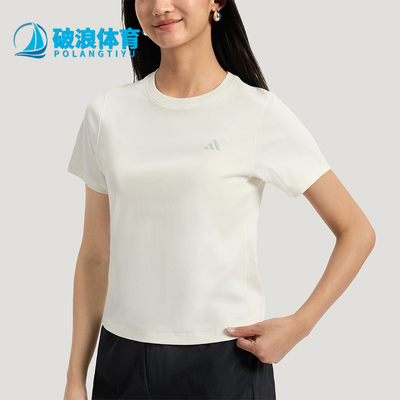 Adidas/阿迪达斯正品FAV TEE3女士短款简约圆领亲柔舒适T恤KS5323