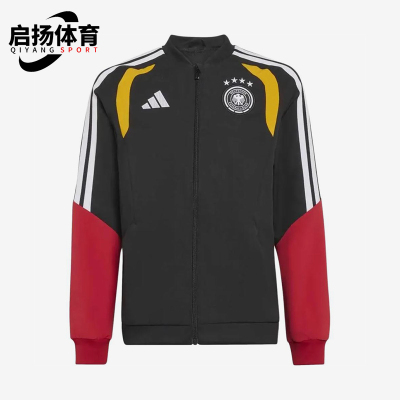 Adidas/阿迪达斯正品全拉链长袖徽标儿童条纹经典夹克外套KB4478