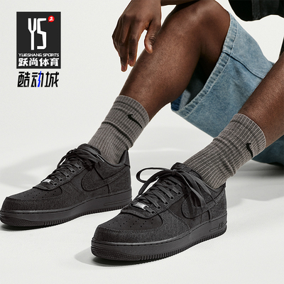 Nike/耐克正品男士休闲日常耐磨舒适贴合低帮板鞋IR0951-003