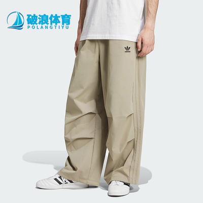 阿迪达斯男士简约户外长裤