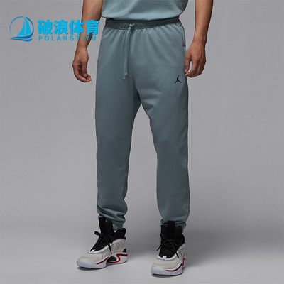 Nike/耐克正品JORDAN男士休闲针织跑步运动束脚长裤FV8609-041
