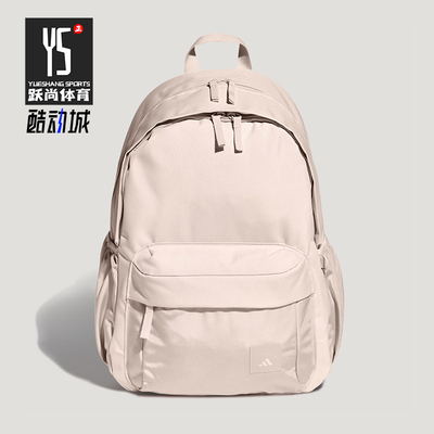 Adidas/阿迪达斯正品MH MATERIAL BP女士经典简约双肩背包KR5118