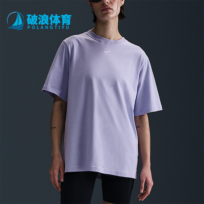 Nike/耐克正品Sportswear女士圆领宽松休闲针织短袖FD4149-533