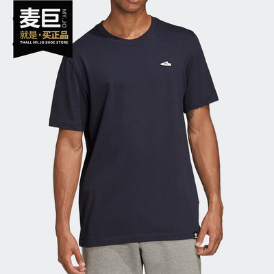 Adidas/阿迪达斯正品三叶草 SST EMB T男子训练运动短袖T恤FM3377