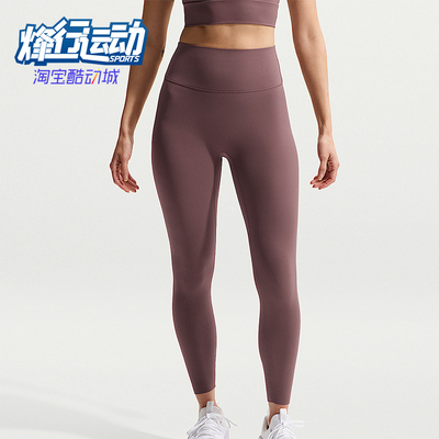 Nike/耐克正品2025女士耐穿松紧腰透气运动九分长裤II5234-502