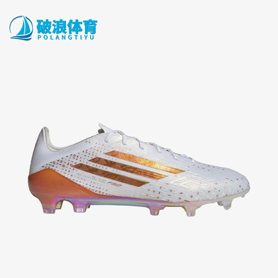 Adidas/阿迪达斯正品XCrazyfast新款白橙色经典轻盈足球鞋KJ1901