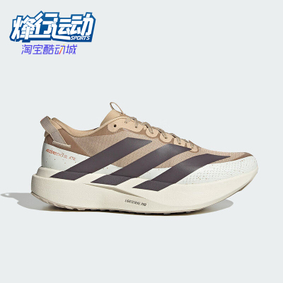 Adidas/阿迪达斯正品ADIZEROSL2新款女米紫色鞋经典跑步鞋KK2685