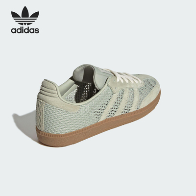 Adidas/阿迪达斯官方正品三叶草女士低帮网眼透气休闲鞋KK3529