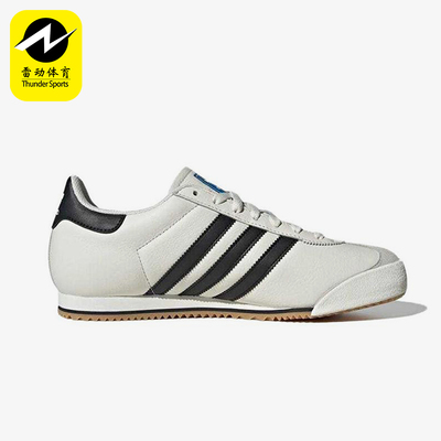 Adidas/阿迪达斯正品三叶草男女同款经典轻质运动休闲鞋IG8950