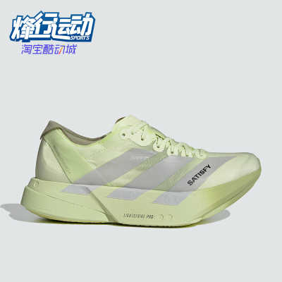 Adidas/阿迪达斯正品男士运动训练低帮耐磨防滑跑步鞋KH8441