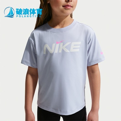 Nike/耐克正品Easy Breezy小童防晒凉感经典短袖T恤IW1763-055