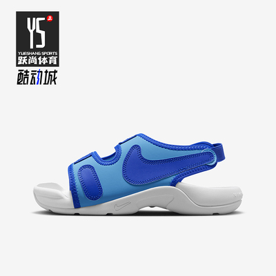 Nike/耐克正品Sunray Adjust 6儿童透气防滑运动凉鞋DX5544-400