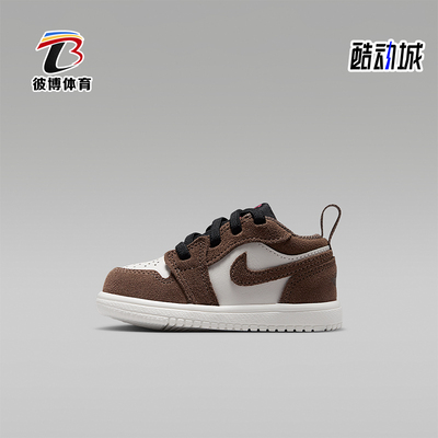 Nike/耐克正品Jordan婴童耐磨贴合低帮运动休闲鞋DR9747-200