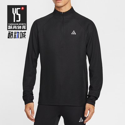 Nike/耐克正品2026春季款男士日常立领印花耐穿套头衫IO9670-010