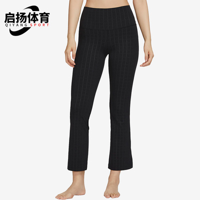 耐克女子条纹喇叭形针织运动裤