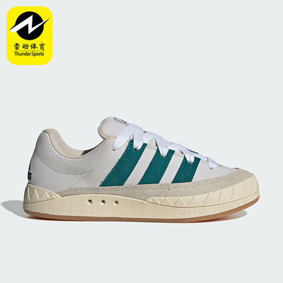 阿迪达斯男女同款防滑耐穿板鞋