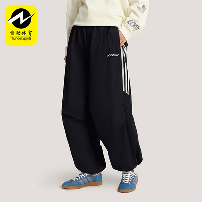 Adidas/阿迪达斯正品Santiago男士时尚运动宽松休闲长裤KR2607