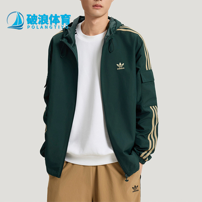 Adidas/阿迪达斯正品三叶草STAGTRACKJACKET经典夹克外套KV8849