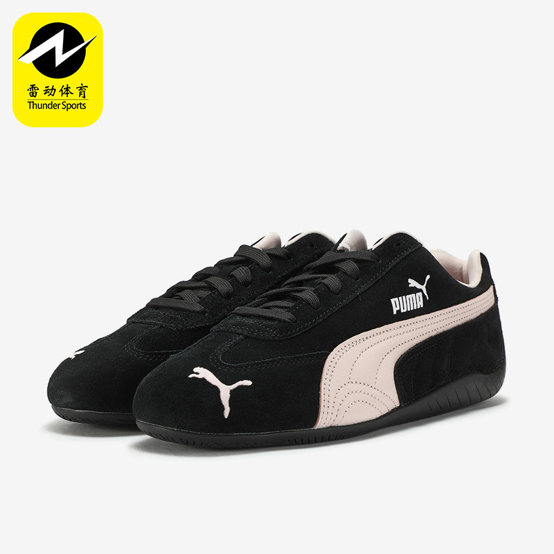 Puma/彪马正品Speedcat OG男女复古时髦赛车风休闲鞋406329-09